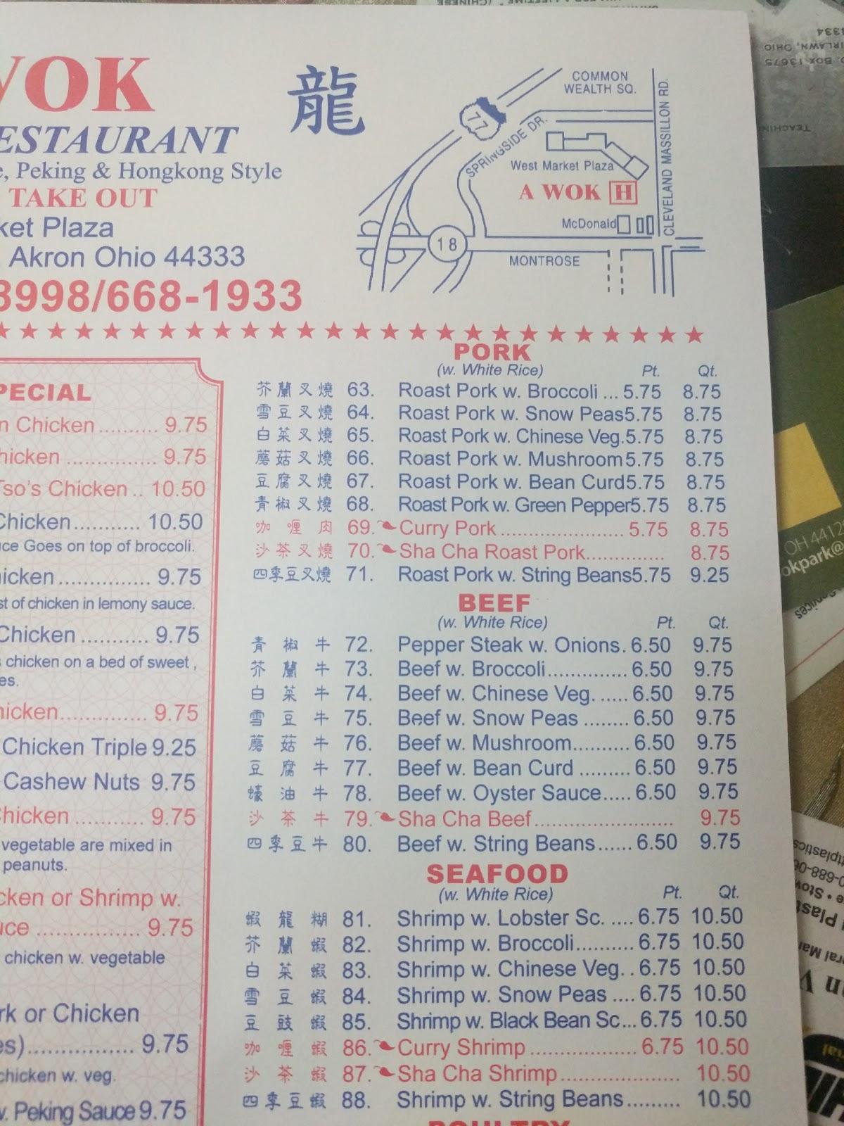 Menu at A-Wok Restaurant, Akron