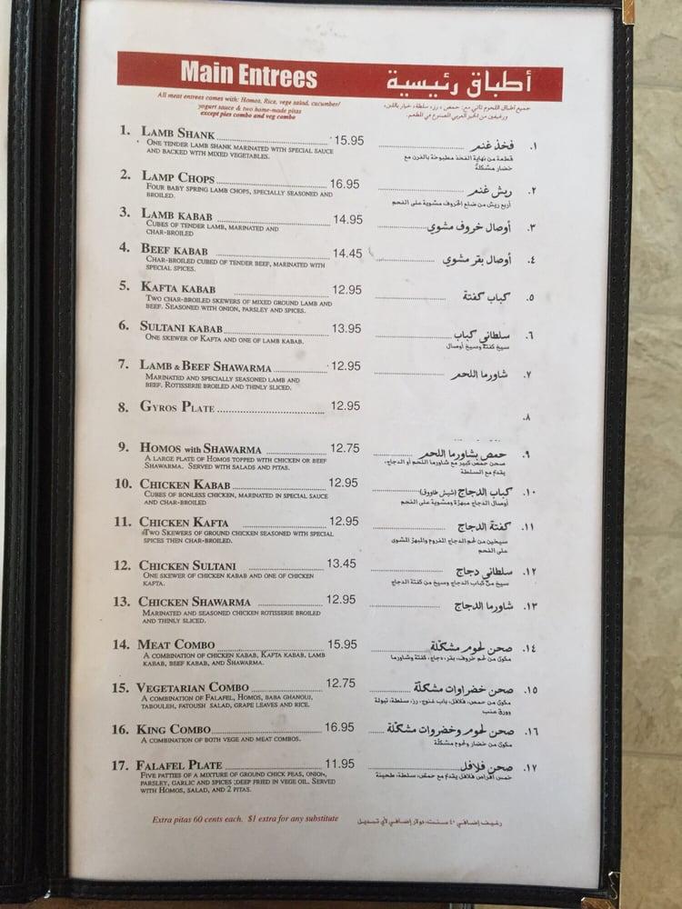 Menu at Chez Ali Mediterranean Grill restaurant, Denver, S Colorado Blvd