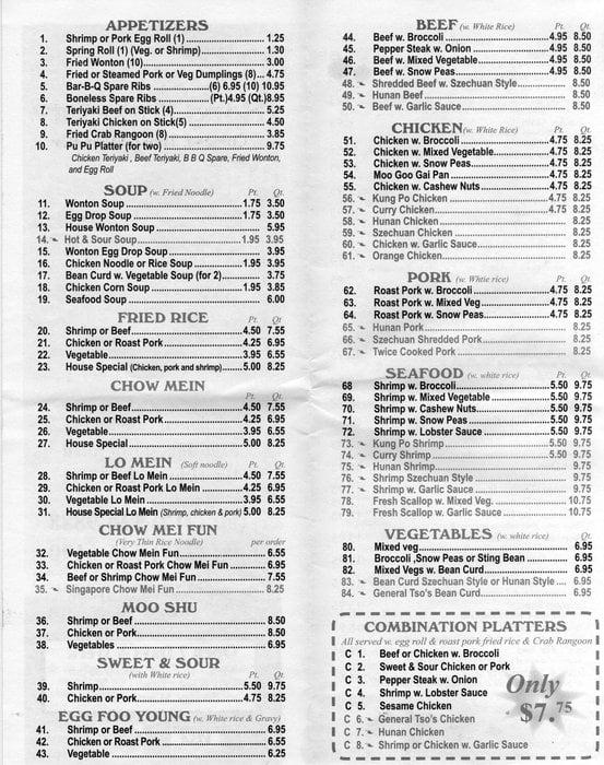 Menu at Hong Kong City restaurant, Harrisburg, Jonestown Rd