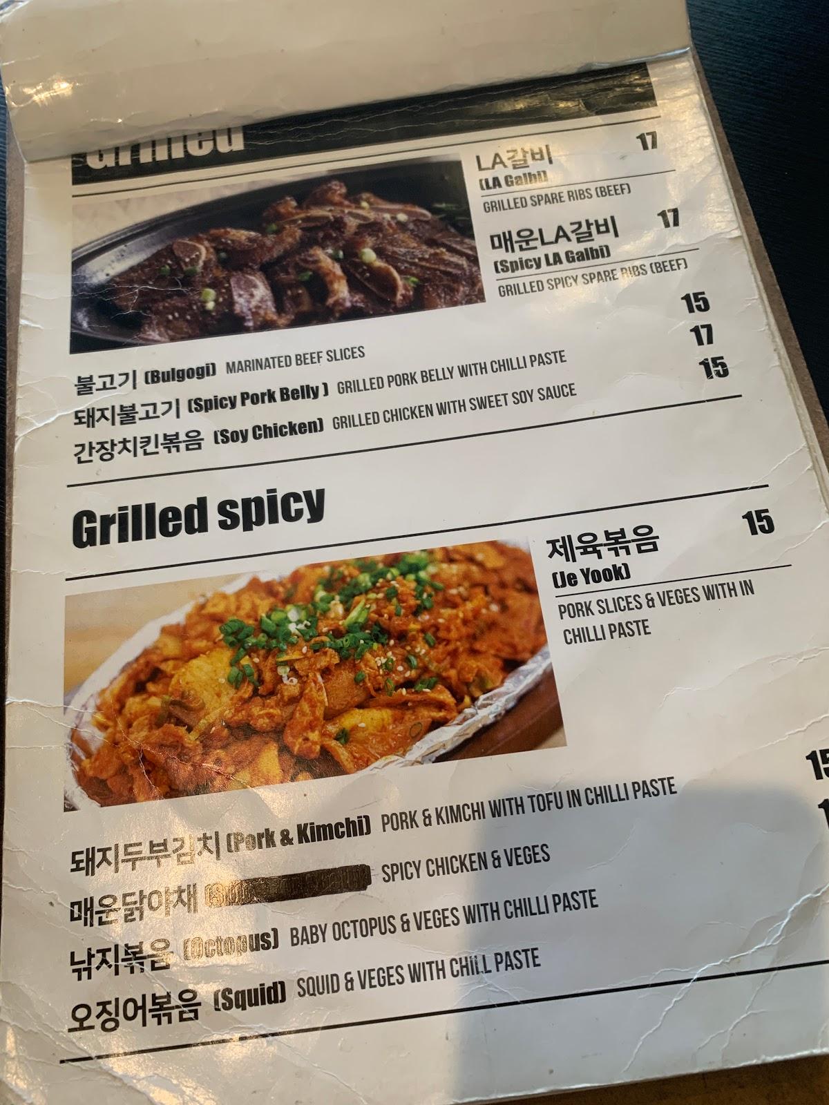 Menu at Rice House restaurant, Gold Coast