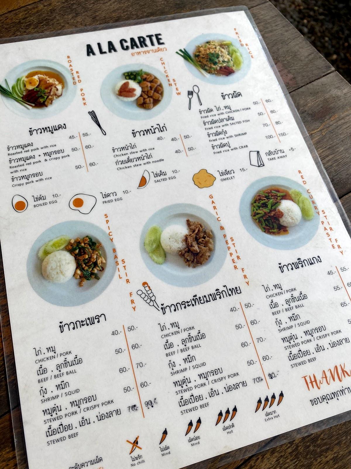 Menu at Yong Rodded Mahachai restaurant, Samut Sakhon