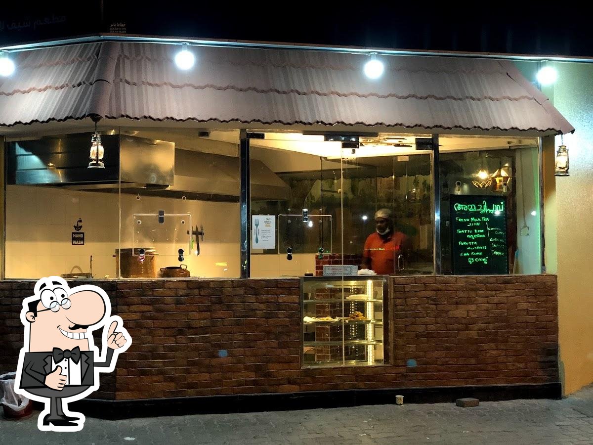 Ammachi Plavu - Deliciously Keralam restaurant, Sharjah - Restaurant ...
