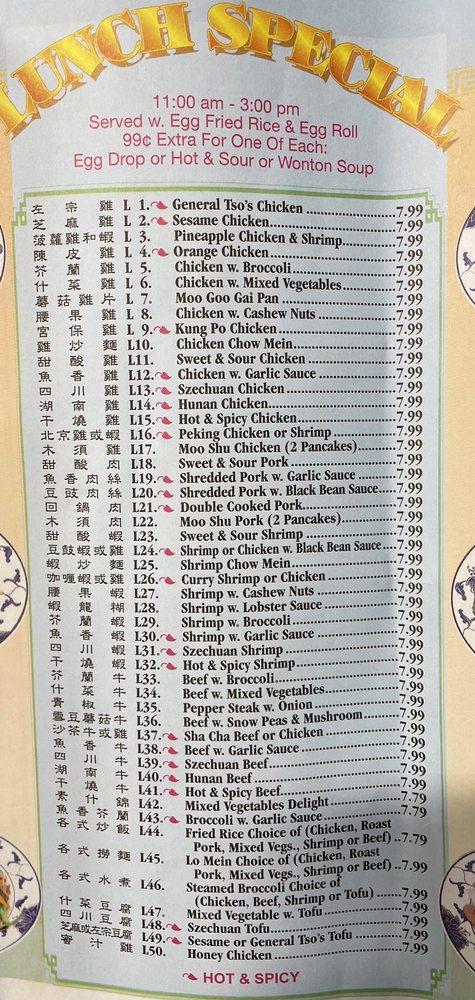 Menu at Beansprout Chinese Restaurant, Raleigh