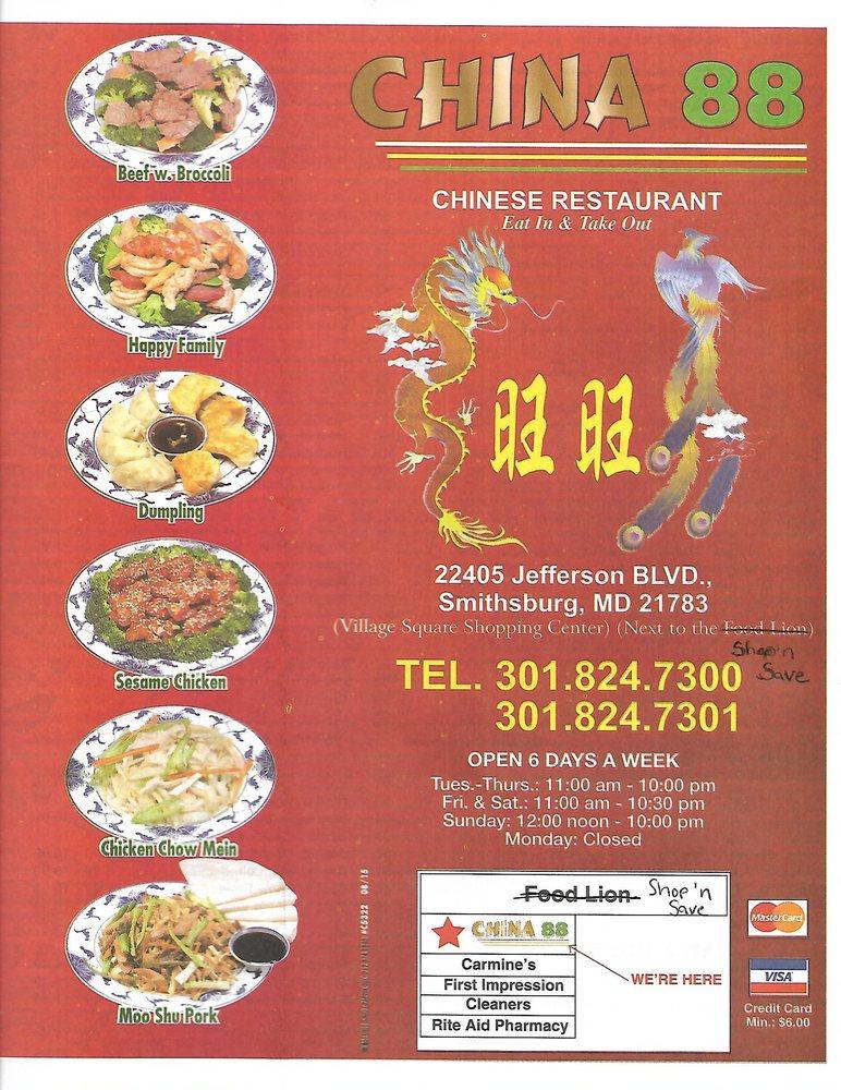 Menu at China 88 restaurant, Smithsburg