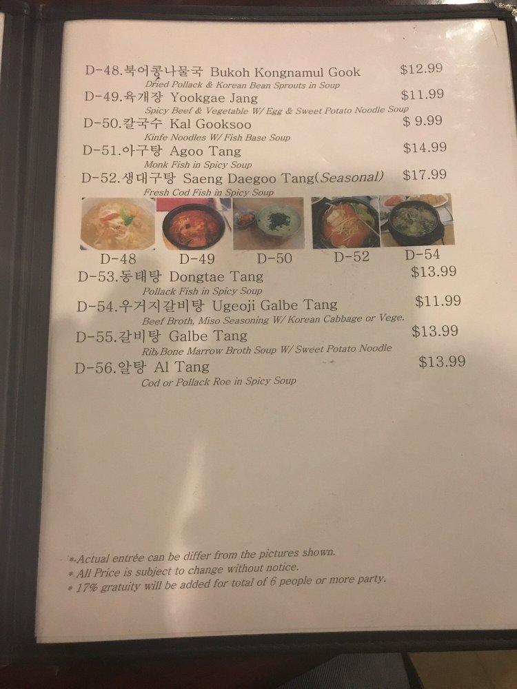 Menu at Choi's Oriental Market restaurant, Warner Robins, 423 N ...