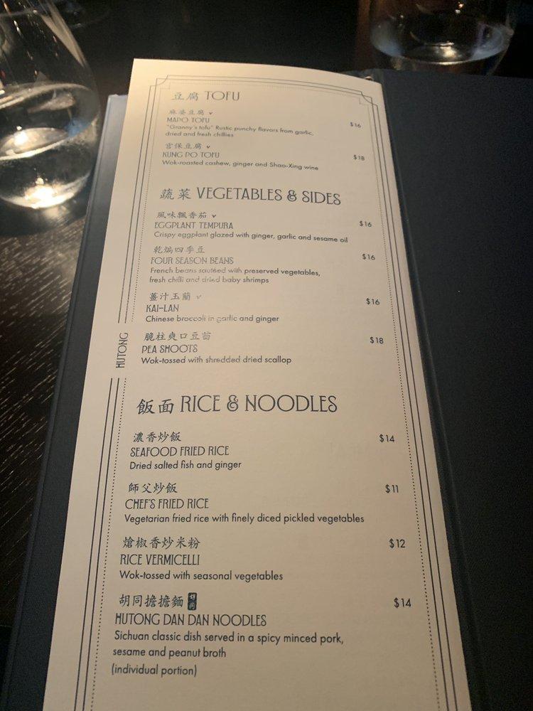 Menu at Hutong New York pub & bar, West New York