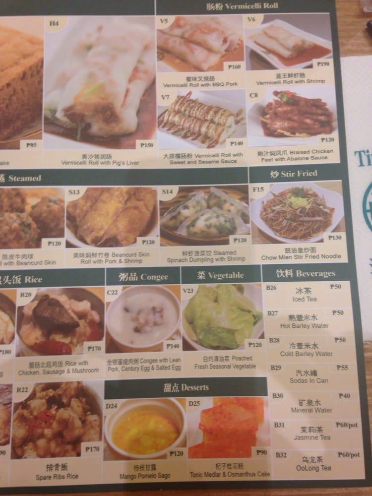 Menu at Tim Ho Wan restaurant, Makati, Glorietta 3