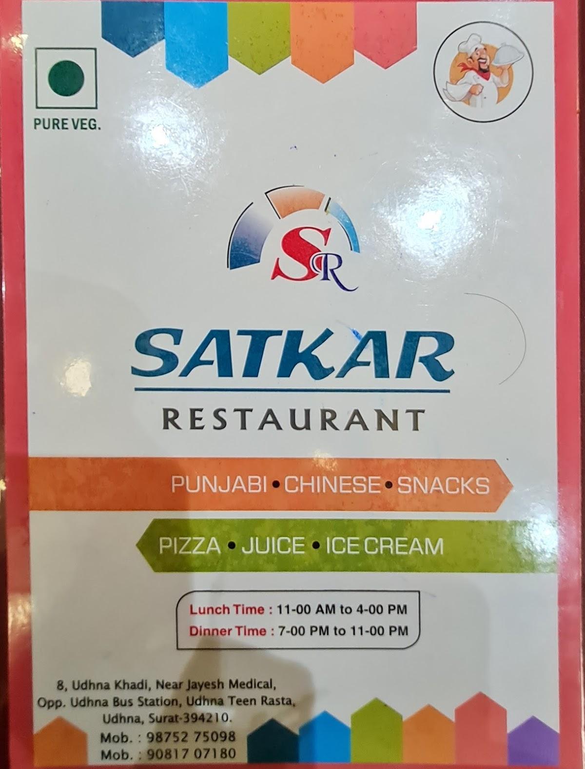 Satkar Restaurant, Surat - Restaurant menu, prices and reviews
