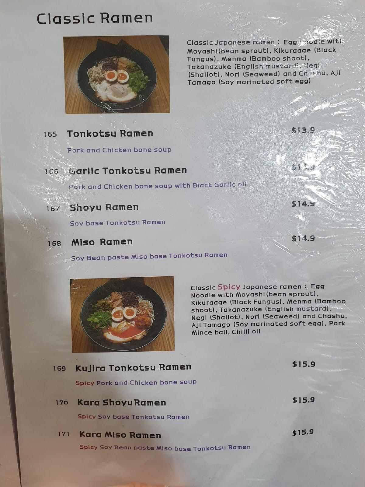 Menu at Kujira restaurant, Ashfield
