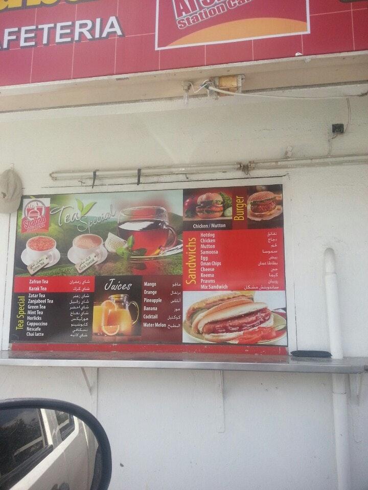 Menu at Al Shabab Station Cafeteria - Al Mamzar, Dubai