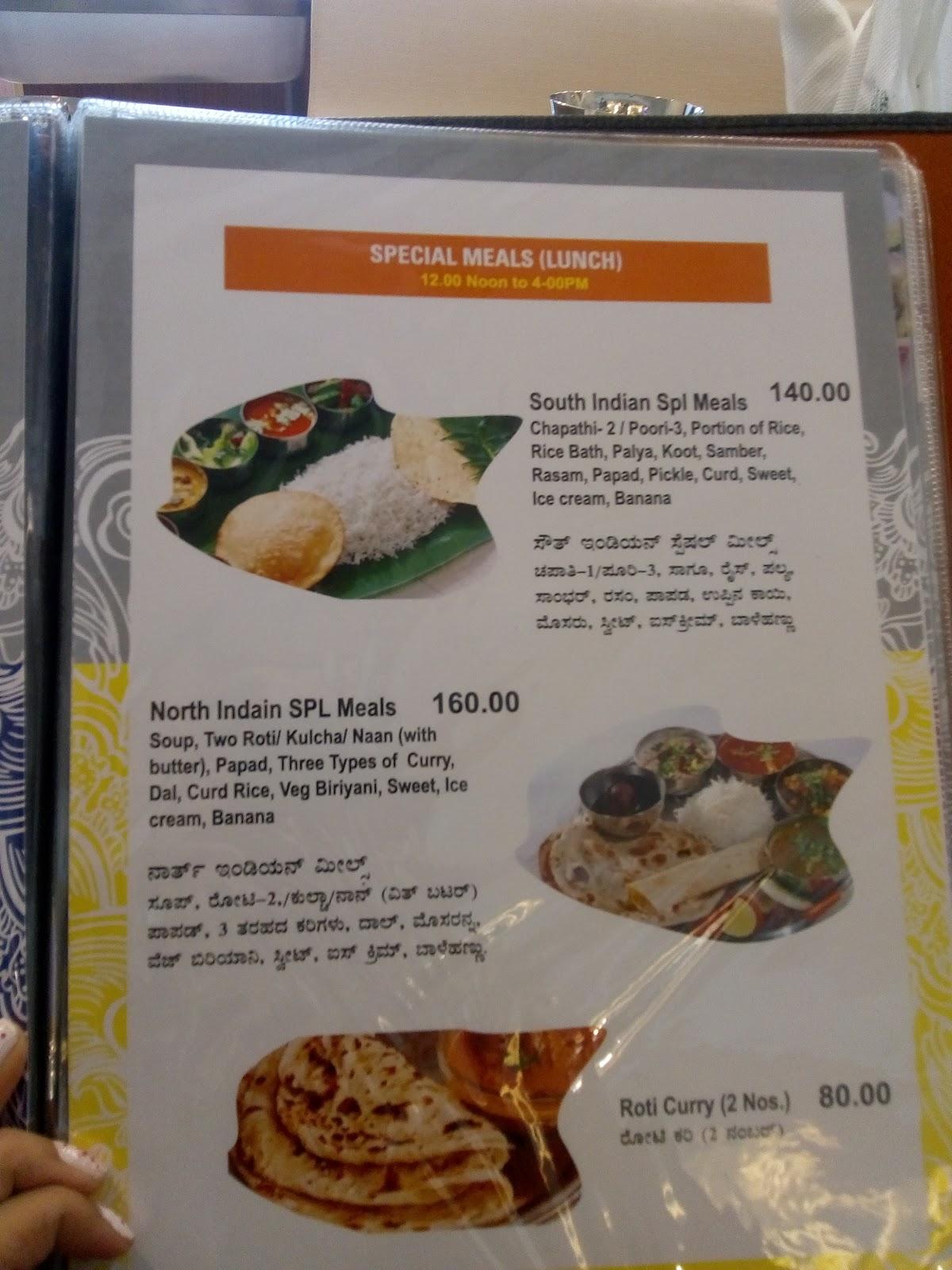 Menu at Mysore Mylari Family Restaurant, Mysuru, No. 7690