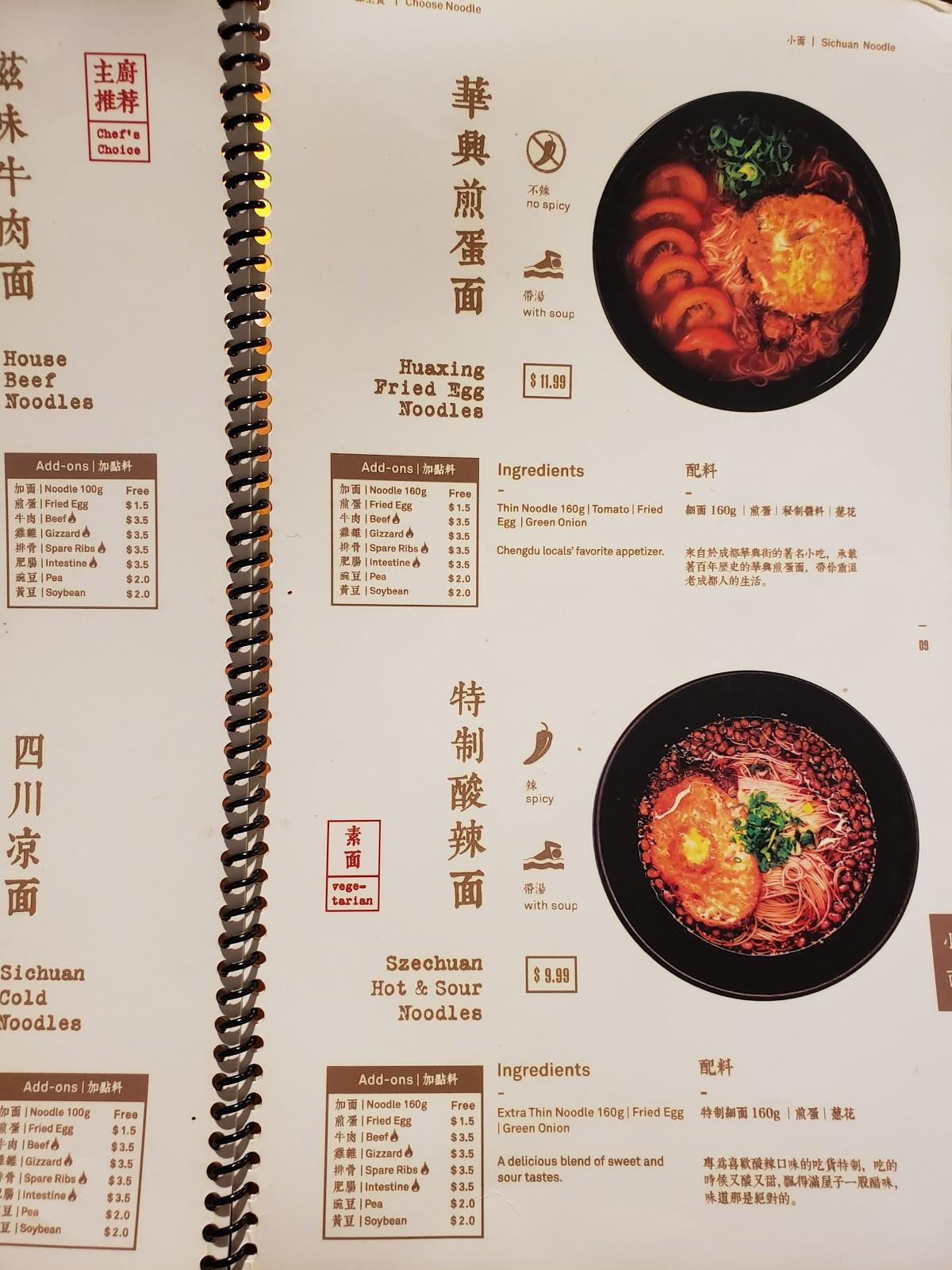 Carta del restaurante Mian (Honolulu), Honolulu