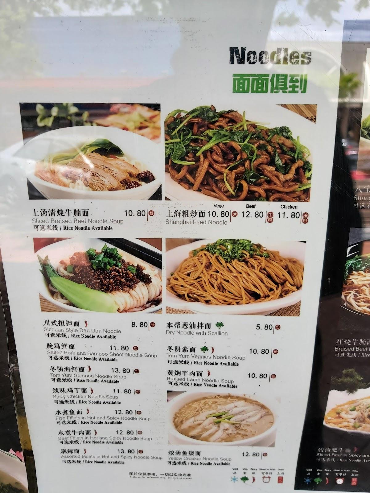 Menu at Modu restaurant, Clayton