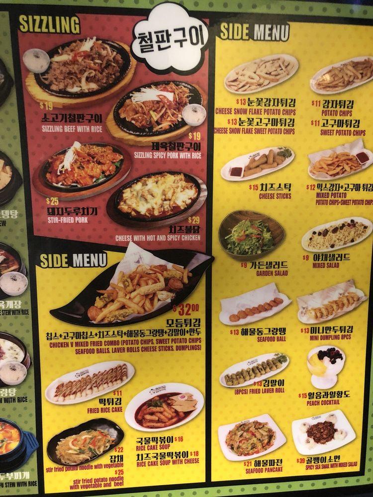 Menu at Chicken V Sydney restaurant, Sydney