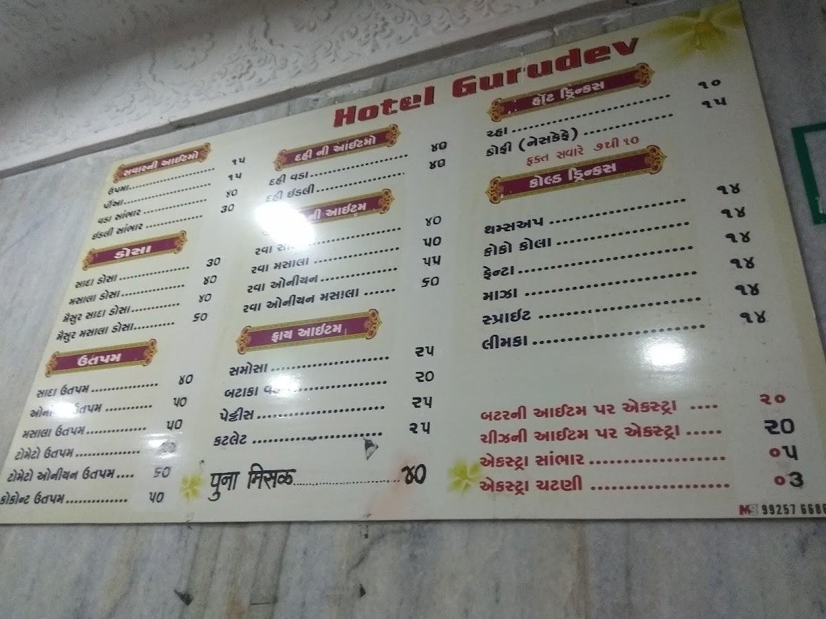 Menu at Gurudev Restaurant, Vadodara