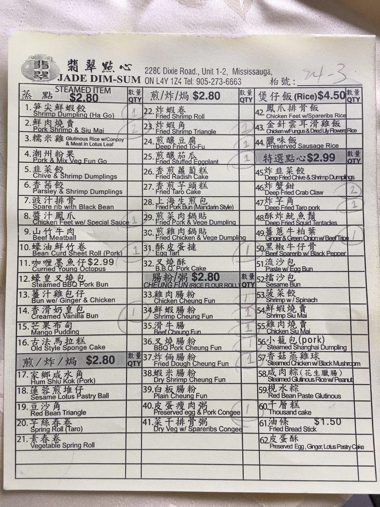 Menu at Jade Dim Sum restaurant, Mississauga