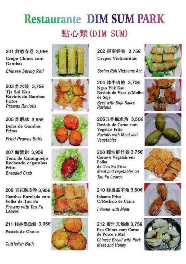 Menu at Dim Sum Park Telheiras restaurant, Lisbon
