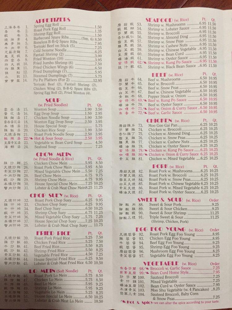 Menu at Peking restaurant, Elmsford