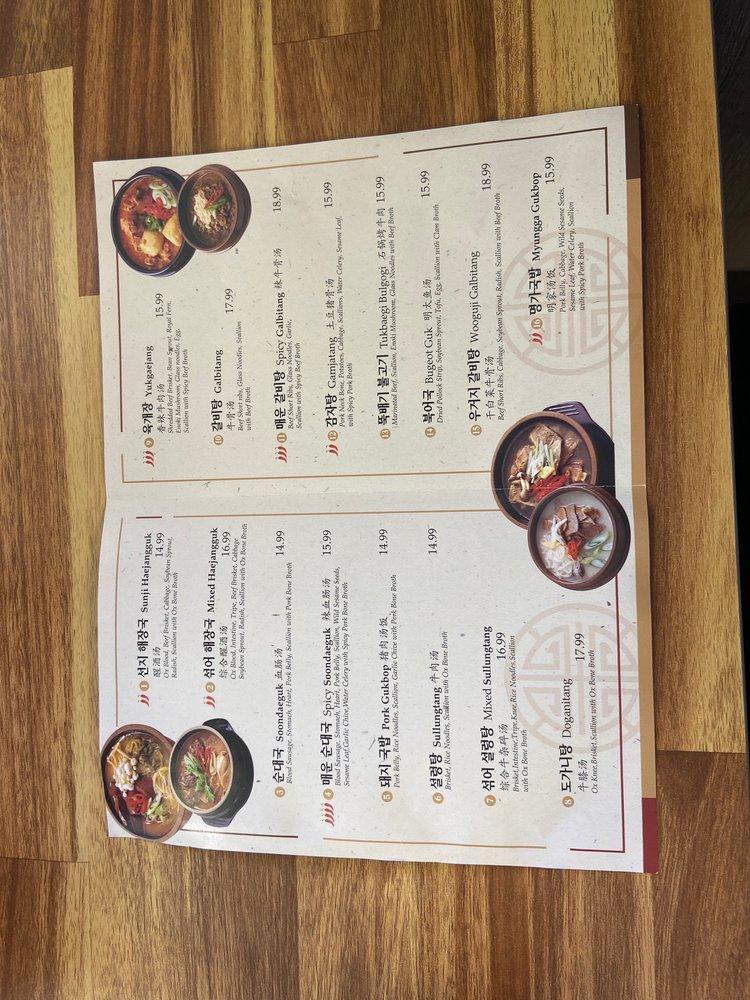Menu at Myung Ga Korean Cuisine restaurant, La Cañada Flintridge