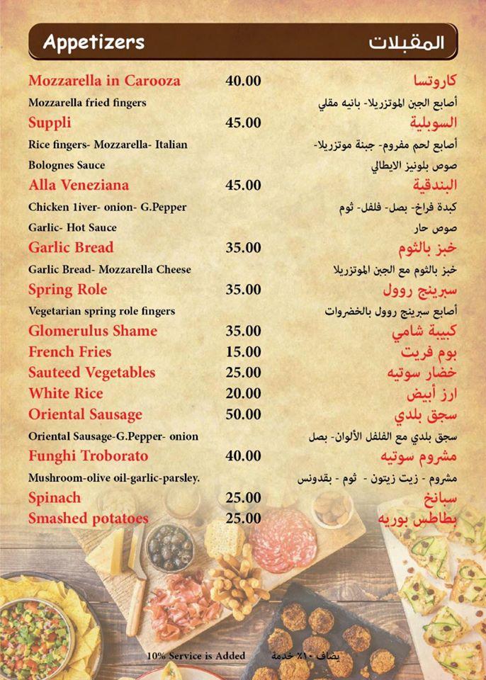 Menu at Napoli Restaurants Italian Food (Da Franco), Cairo
