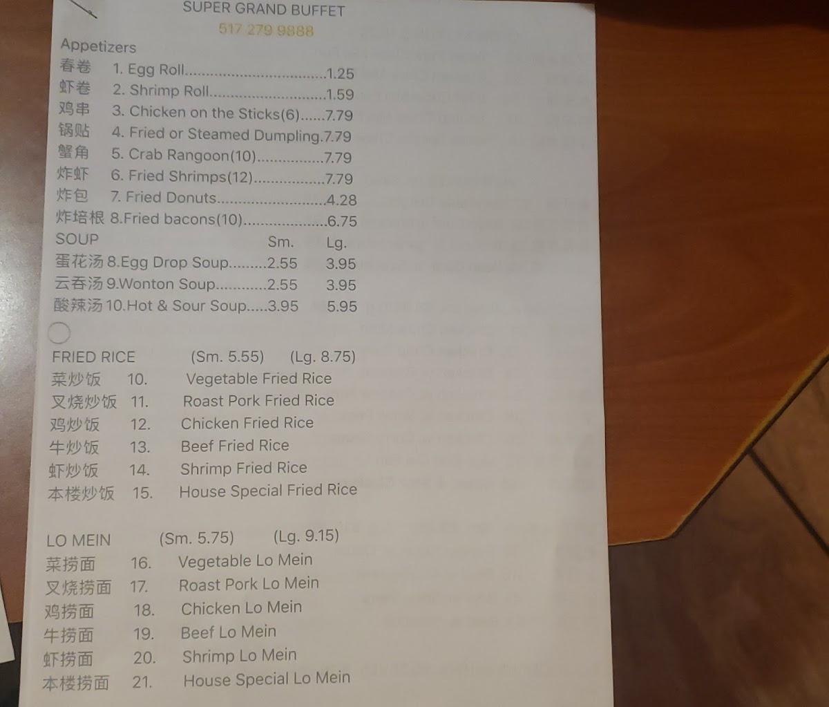 Menu at Super Grand Buffet restaurant, Coldwater, 734 E Chicago St