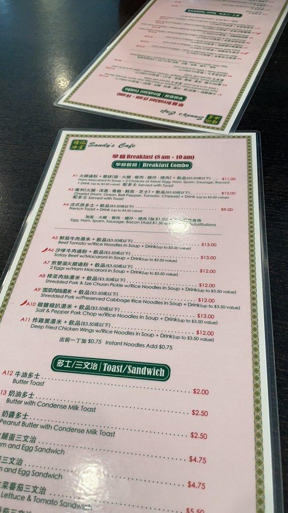 Menu at Sandy's Cafe, Honolulu, 100 N Beretania St