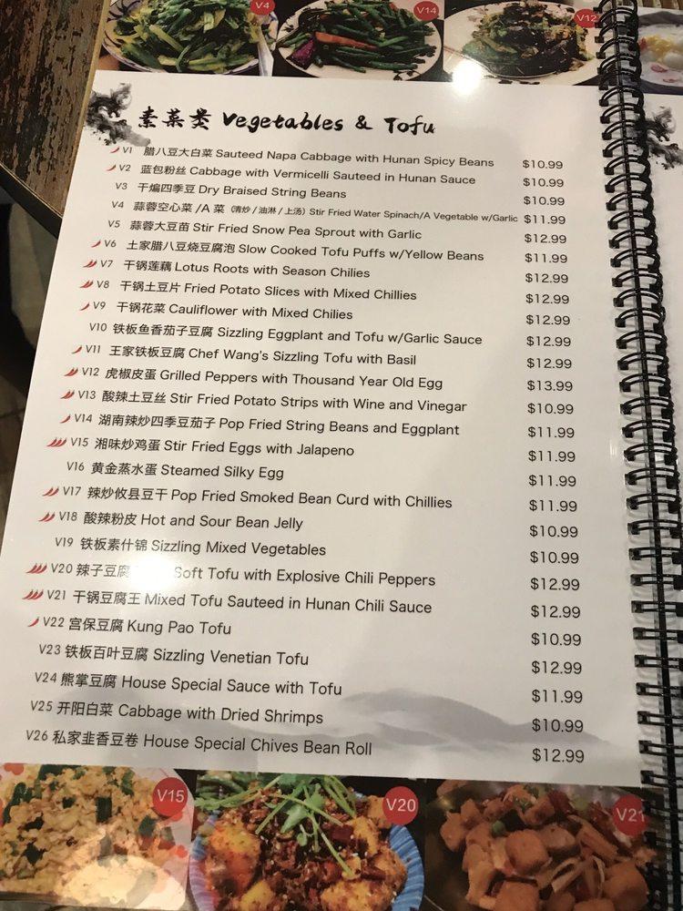 Carta del restaurante Spicy Dragon, Sacramento