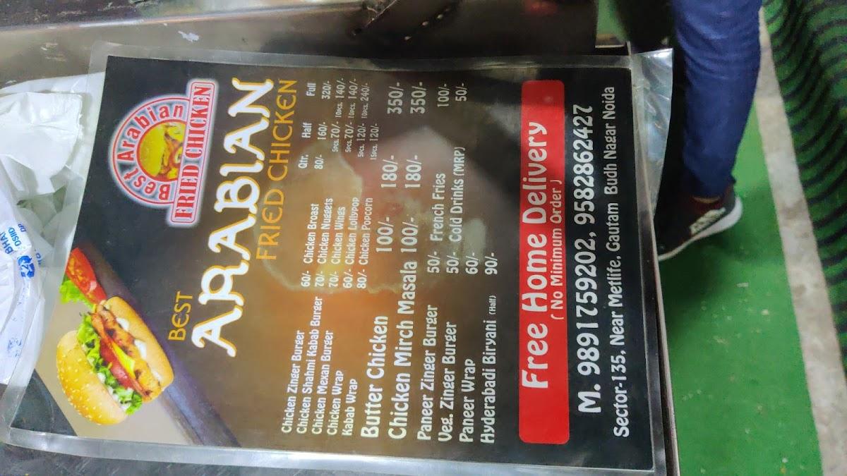 Menu at AL Arabian fried chicken, New Delhi, G8V2+GRF