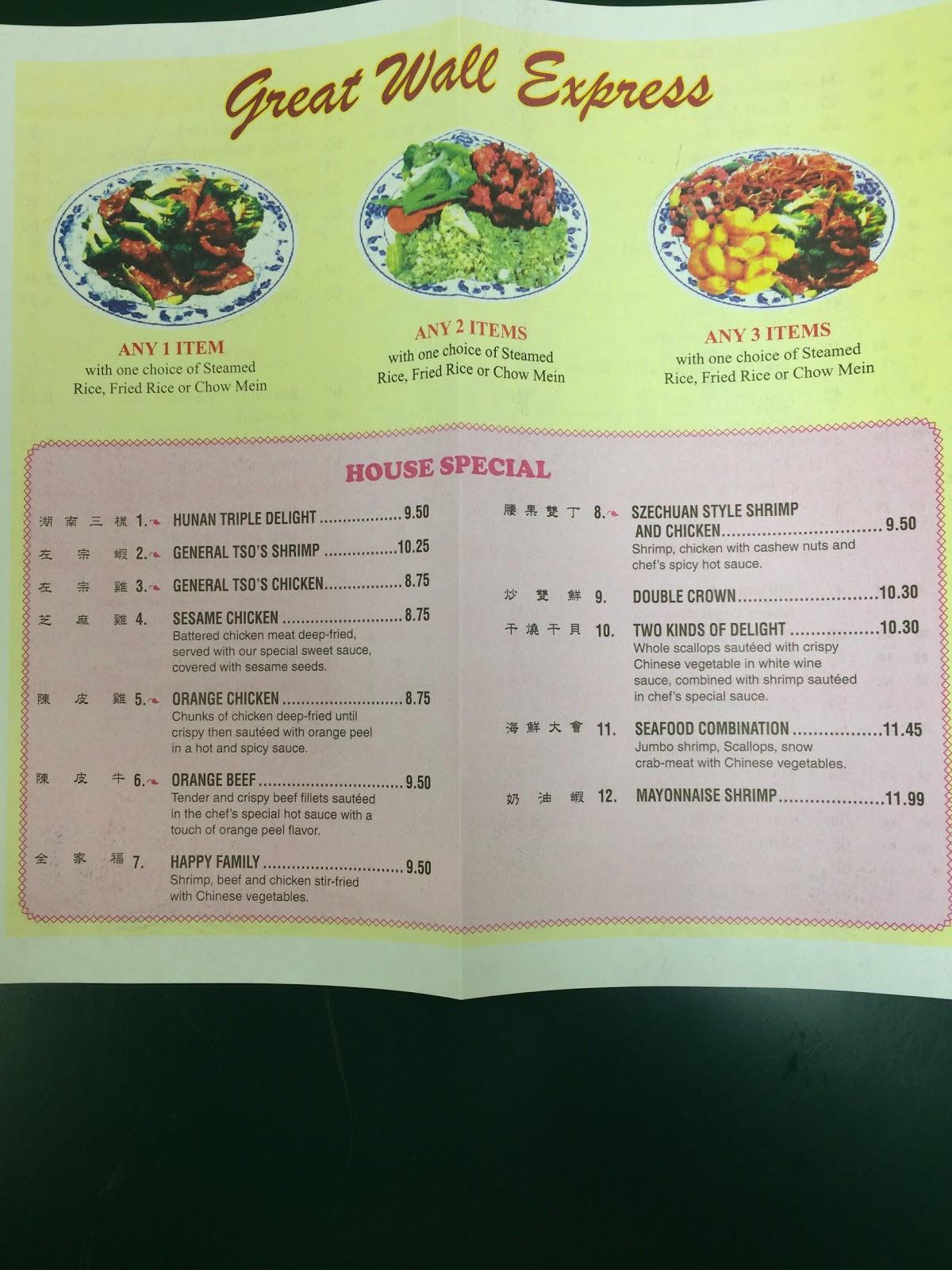 Menu at Great Wall Express restaurant, Elko