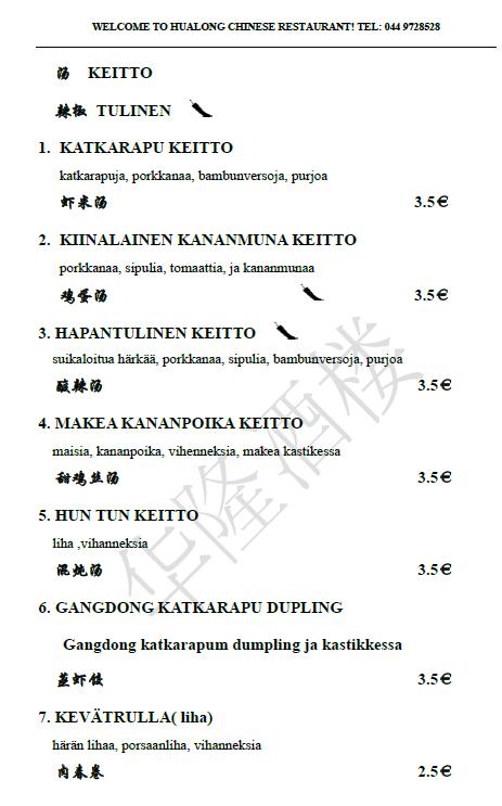 Menu at Hualong restaurant, Jyväskylä