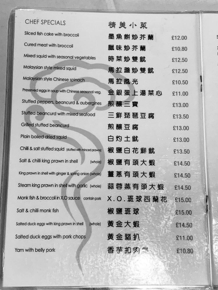 Menu at Manchurian restaurant, Aberdeen
