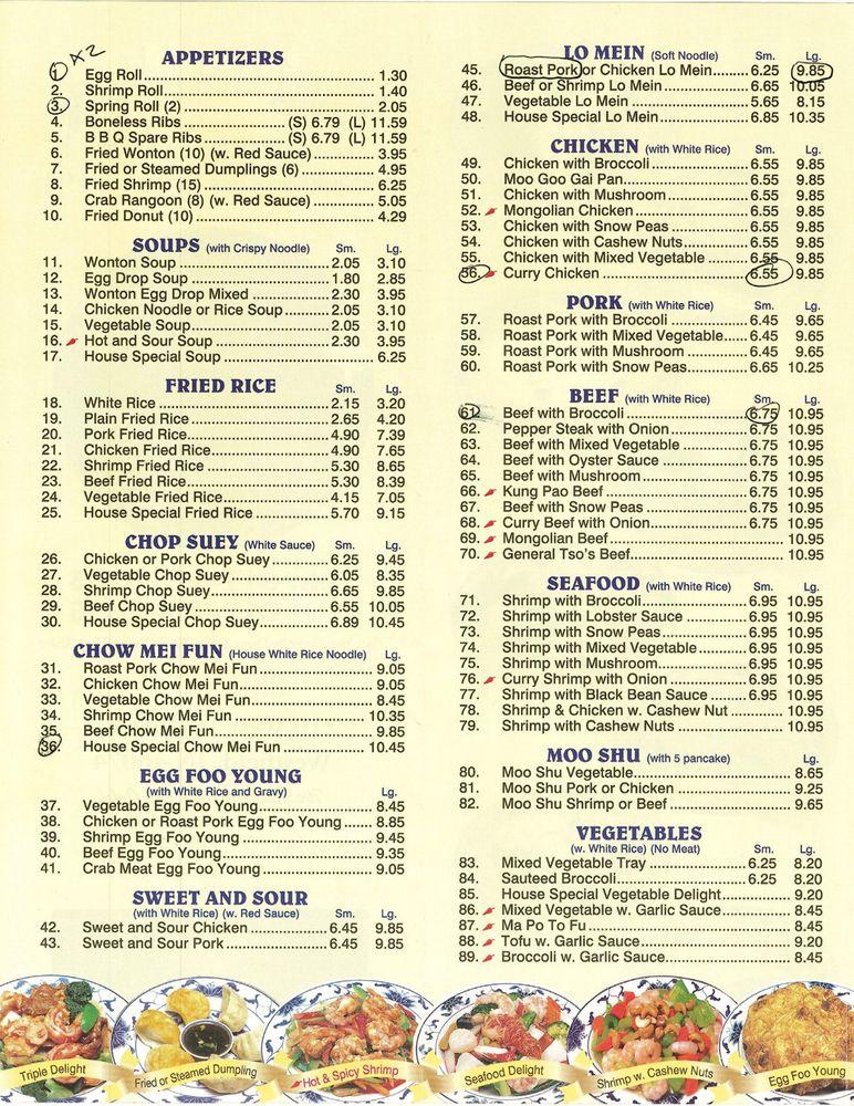 Menu at China Wok restaurant, Westfield, 210 W 161st St