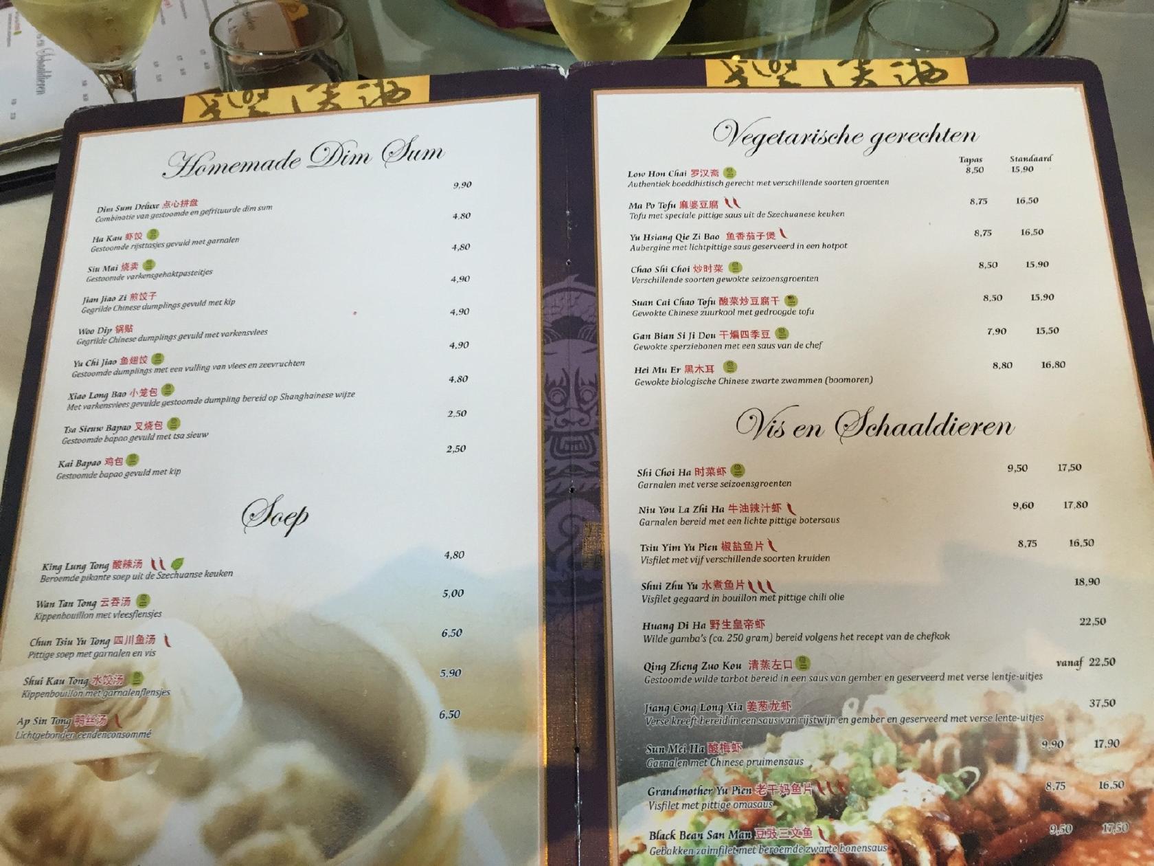 Menu at De Nieuwe Chinese Muur, Rotterdam