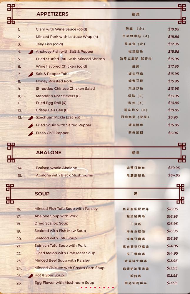 Menu at Harbor Village Cuisine restaurant, Honolulu
