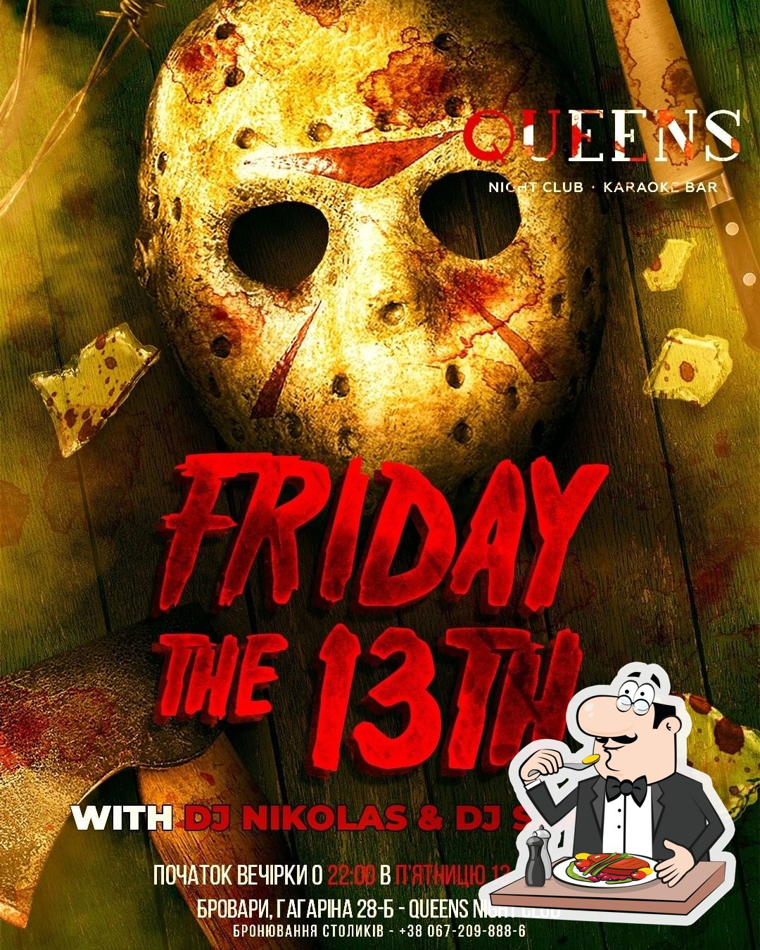 Queens Night Club Gliwice, Gliwice - Restaurant menu, prices and reviews