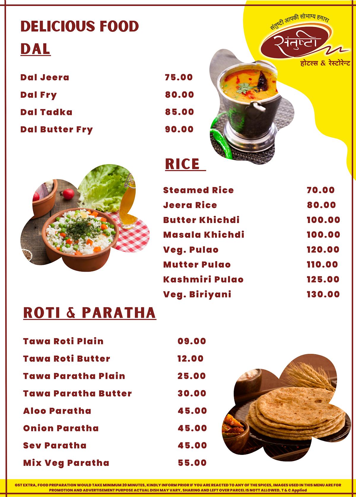 Menu at Santushti Restaurant Thali Specialist, Dewas, 06/07 - Basement