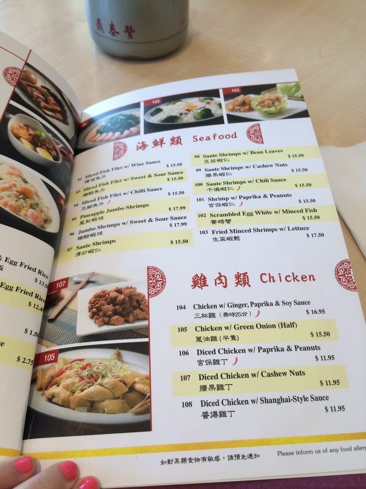 Menu at Ding Tai Fung restaurant, Markham, Hwy 7 #18B