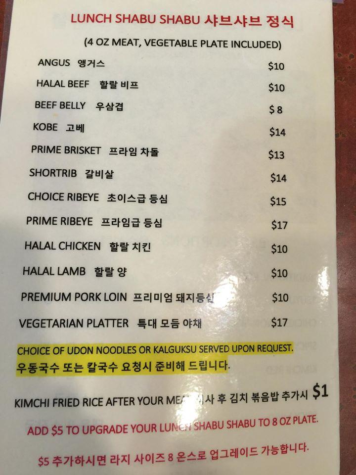 Menu at House Of Shabu Shabu restaurant, Irvine
