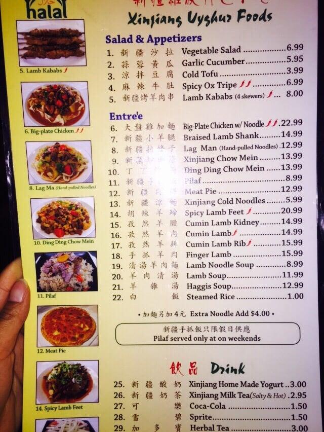 Menu at Omar Halal Restaurant, San Gabriel, S New Ave