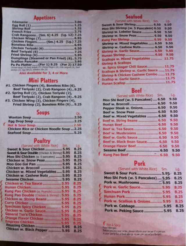 Menu at Wontons restaurant, Baton Rouge