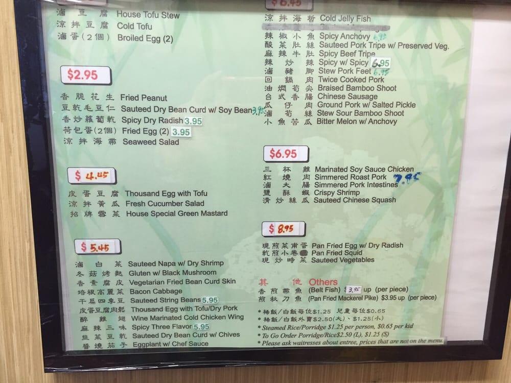 Menu at Lu's Garden restaurant, San Gabriel