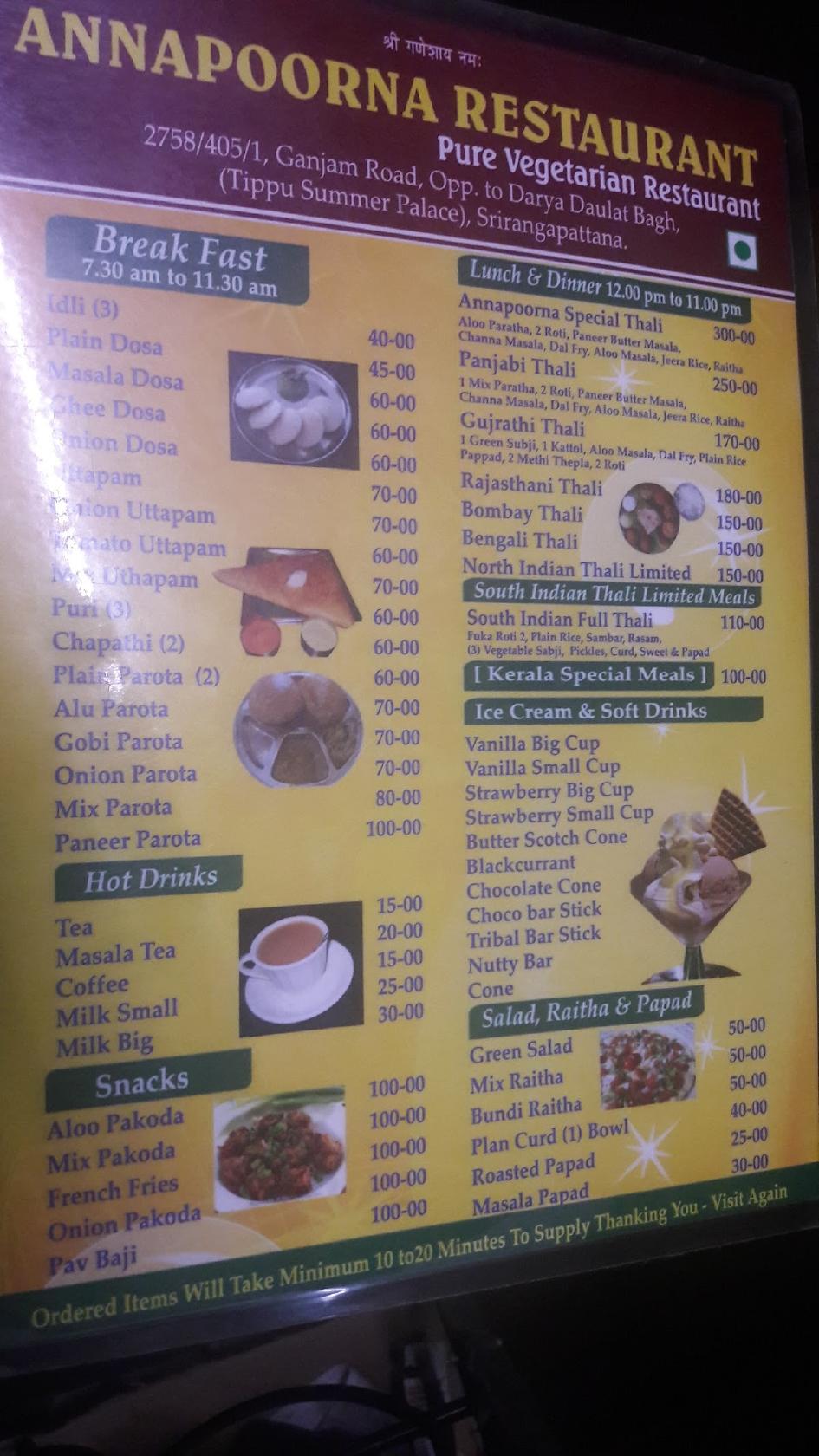 Menu at ANNAPOORNA RESTAURANT, Srirangapatna