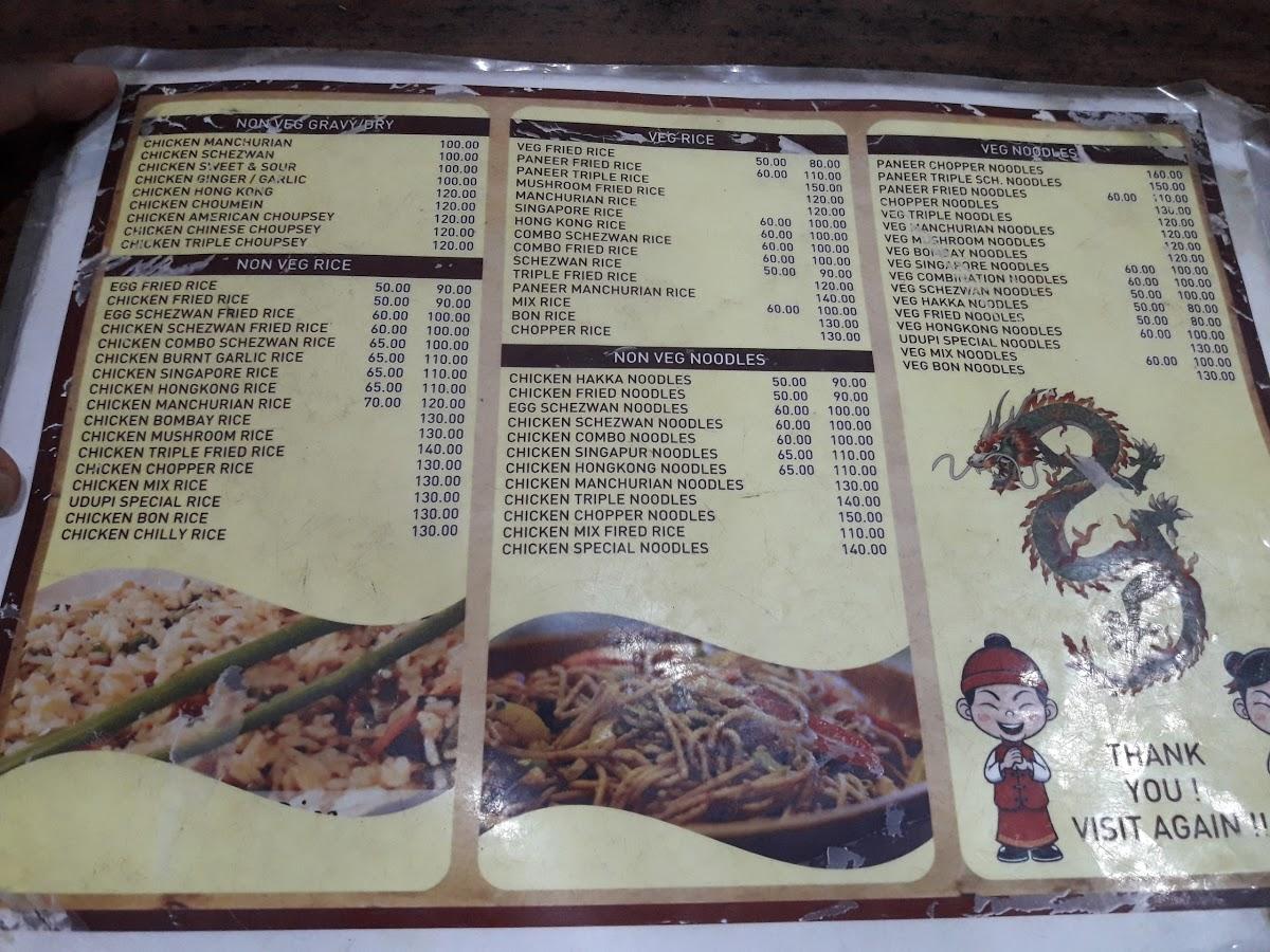 Menu at Udupi Sri Krishna Hotel, Vasai
