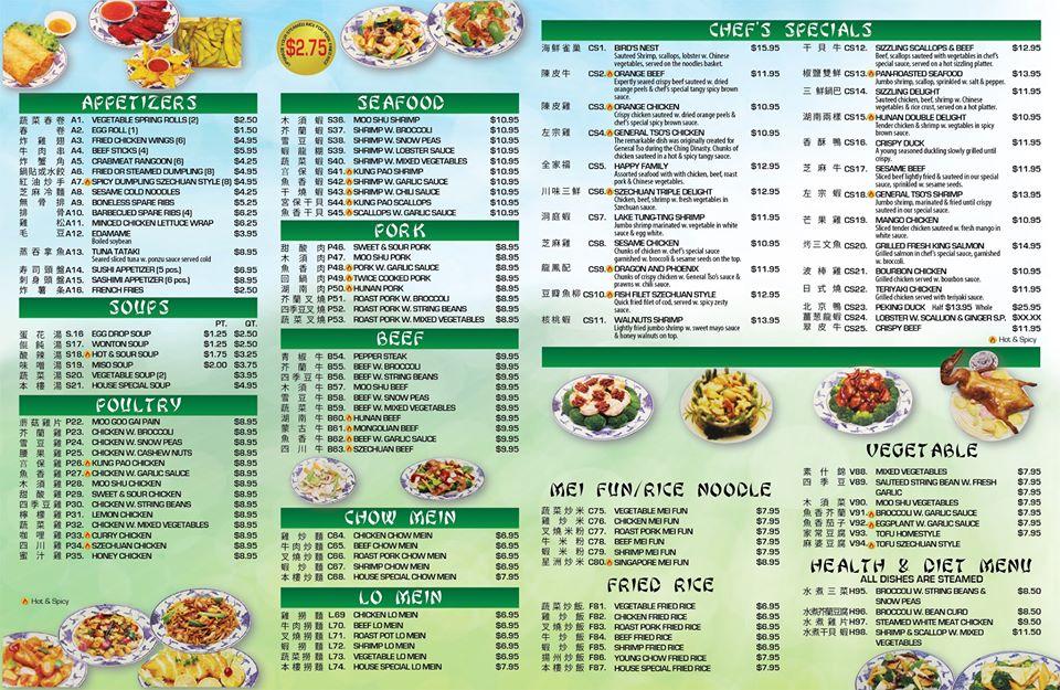 Carta del restaurante Yummi House, Orlando