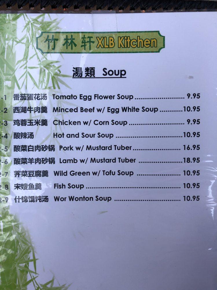 Menu at XLB Kitchen restaurant, Cupertino