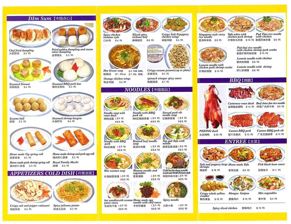 Menu at Da Chef Noodle restaurant, Bermuda Dunes