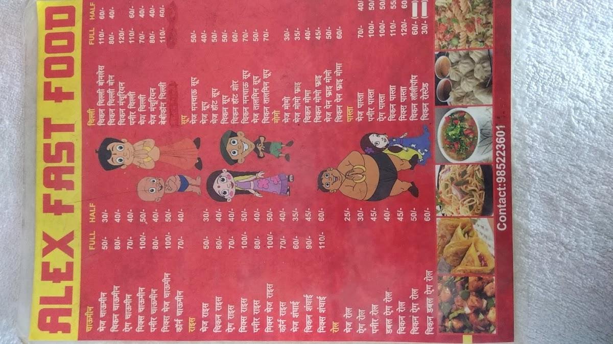 Menu at ALEX FAST FOOD, Ranchi