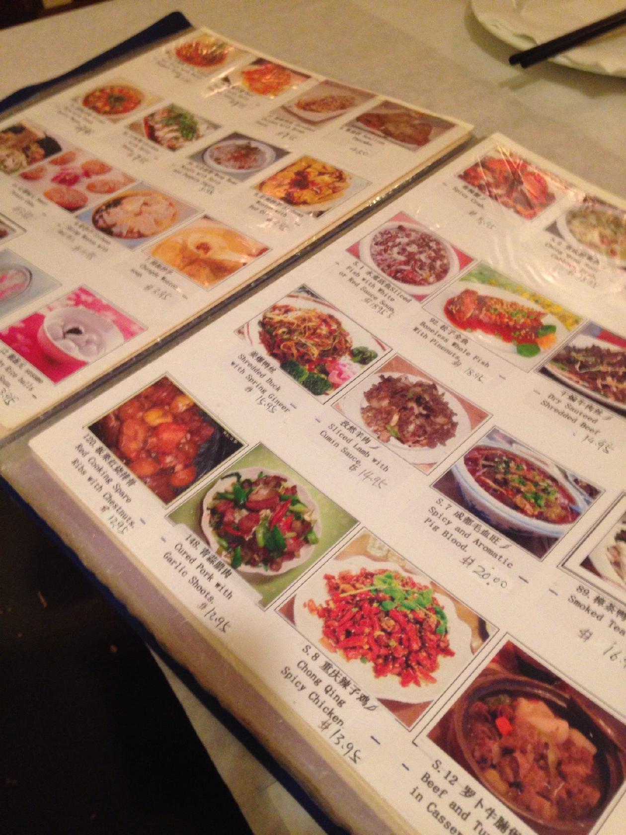 Menu at Grand Sichuan House restaurant, New York City, 5th Ave