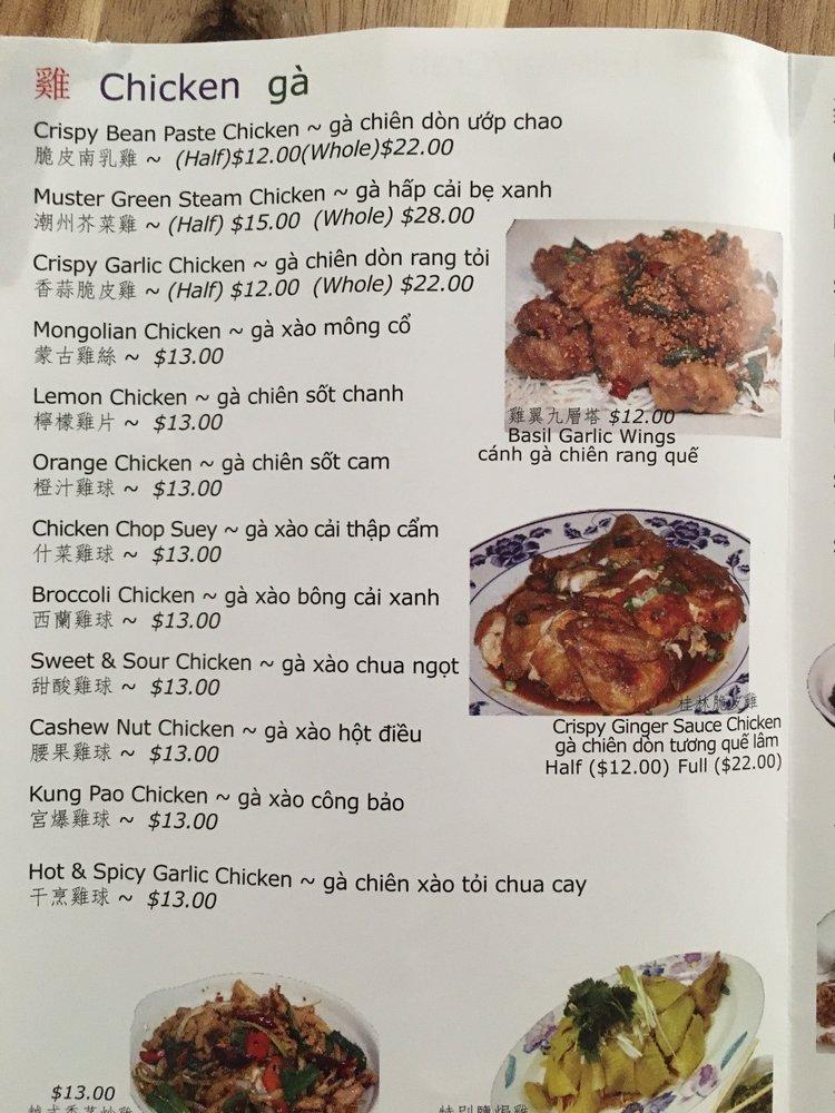 Menu at Phu Lam Chinese Restaurant, San Jose