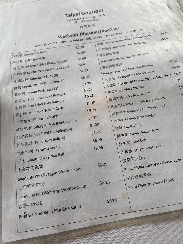Menu at Taipei Gourmet restaurant, Lexington